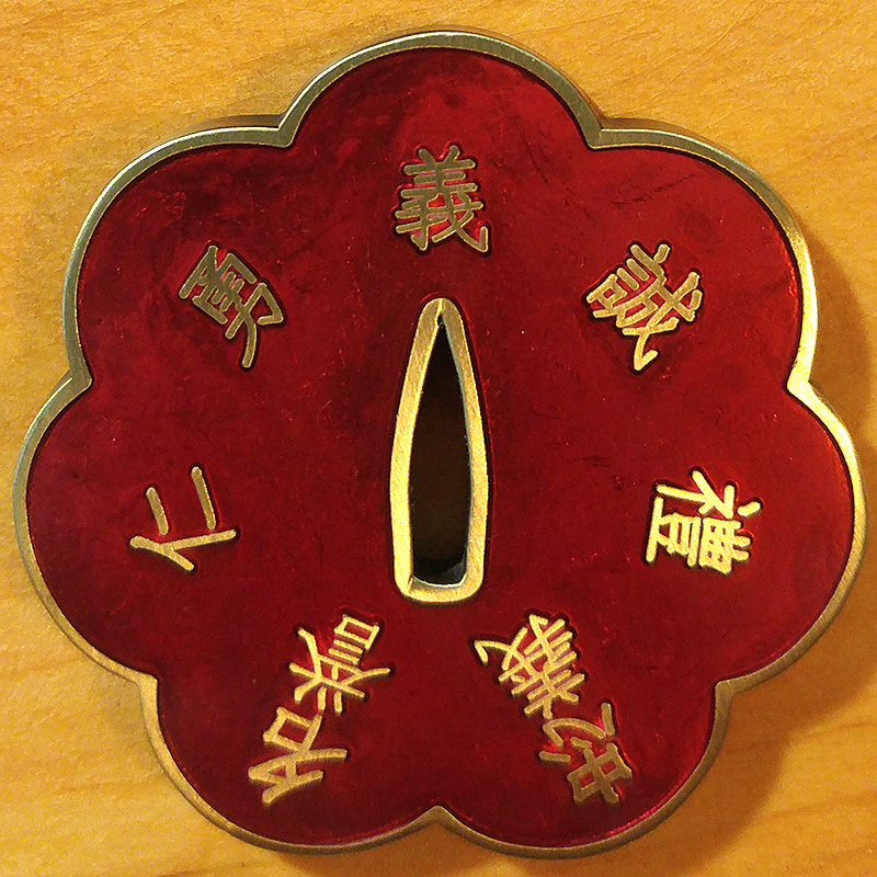 NEW COIN: Bushido Tsuba Geocoin - Trackables - Geocaching Forums